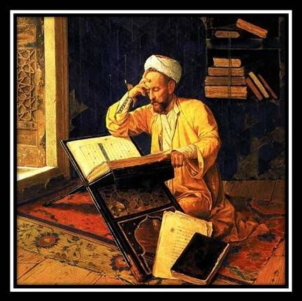 இமாம்கள் வரலாறு - History of Imams in Tamil